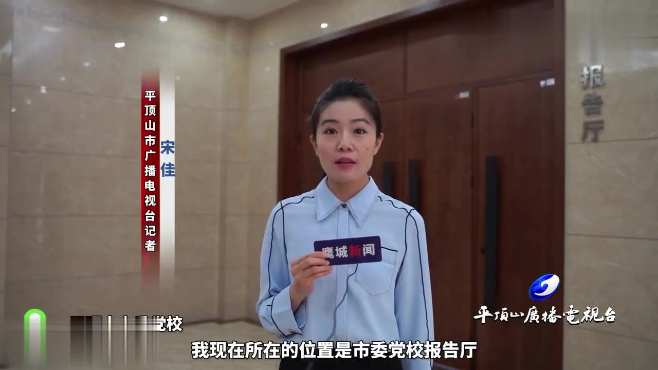 6月20日,2022年平顶山市直机关党员发展对象培训班...