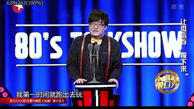 王建国说以前要有家长微信群,估计爸妈都奔溃了,解释笑抽了