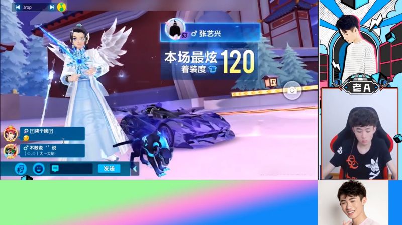QQ飞车手游:老A段位漂移出神入化,话说你们能达到这种火候吗?