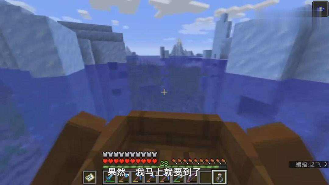 我的世界第三季118:我外出寻找海底神殿,意外找到遗迹群!