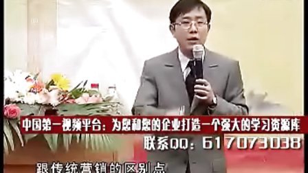 诸强新—总经理实战营销系列之营销-赢