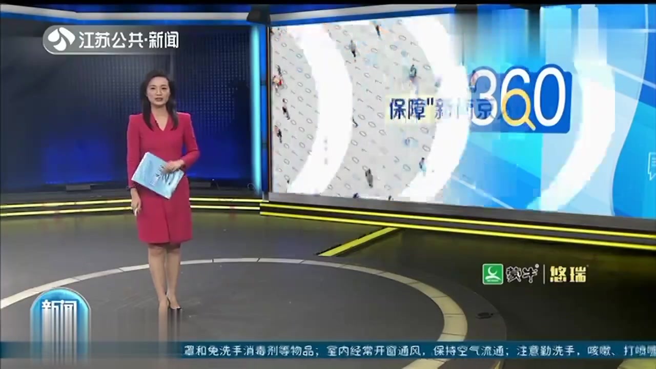“新南京人”快看!这个条例明年1月1日起实施,惠及375万流动人口