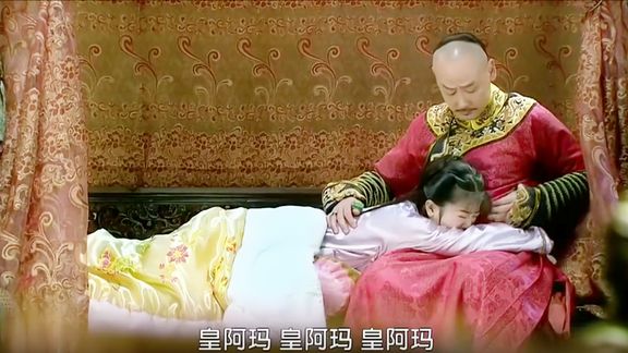 还珠格格:皇上与小燕子和解,说了很多话,再次让小燕子感受父爱