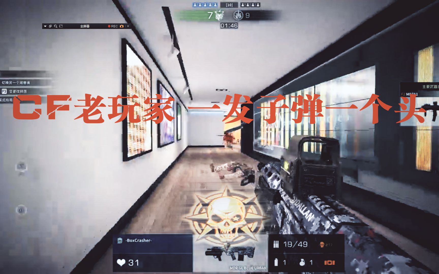 三分钟告诉你,CF老玩家有多恐怖