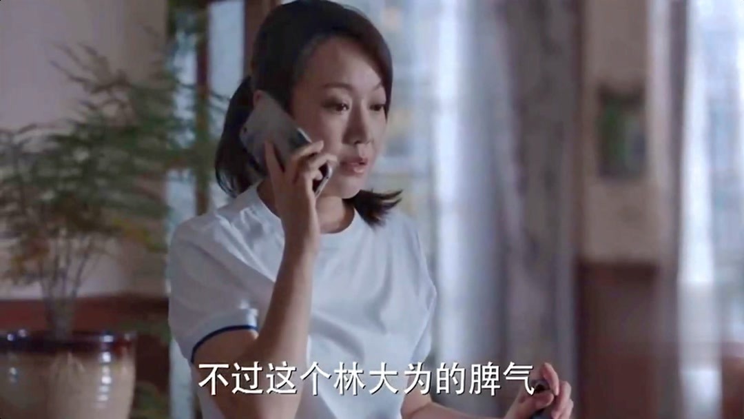 少年派:王胜男提出的行政复议生效了,他要出来了?