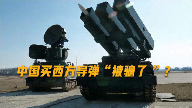 中国34年前耗资5000万美元,买85枚西方导弹,第一次试射就飞5公里