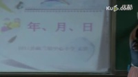 信息技术与小学数学教学的整合录课视频 在线观看 - 酷6视频_