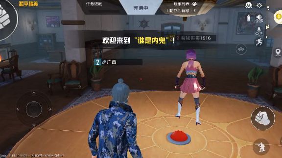 急招内鬼演员很急,在线等。专拍内鬼搞笑段子。也有专门的群聊