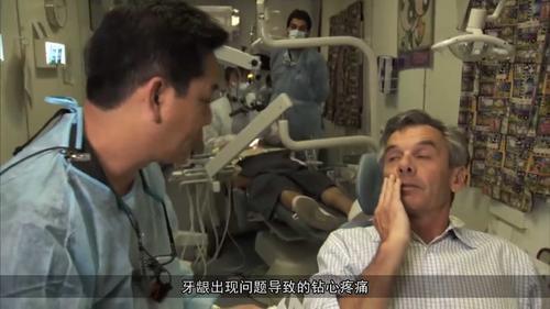 蛀牙有救了,照照激光就能让牙齿再生,这下不用安假牙了