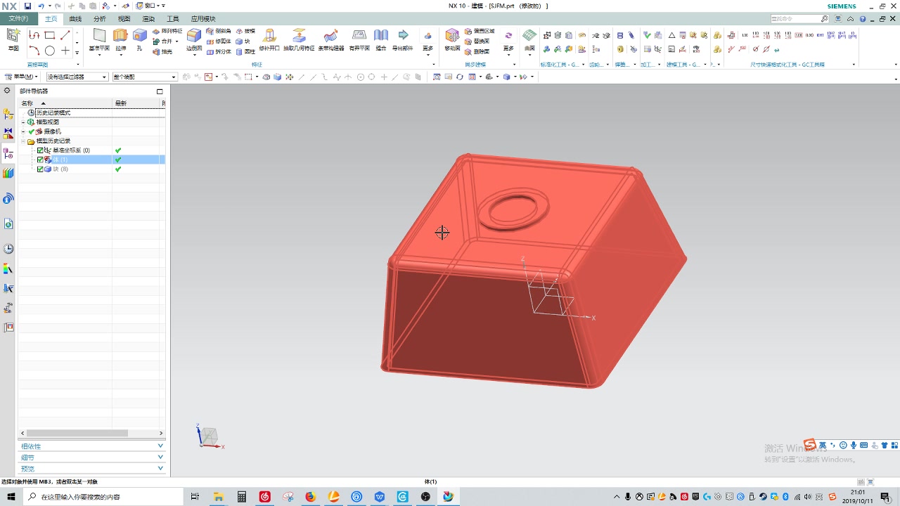 技能抽查 塑料模具设计 1-8