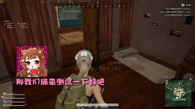 绝地求生:女主播借口测网速,其实套路队友,网友:套路太深!