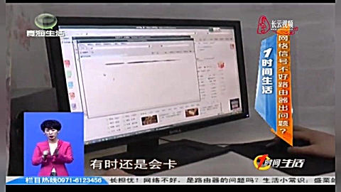 电脑网络明明显示有上百兆,为何上网就会卡?