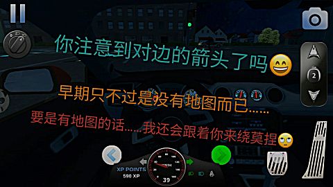 学校驾驶3D 城市黑夜LV7 看吧!这早期的驾驶学校也是有绕路的情况的...
