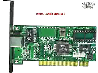 网线制作与网卡安装视频2