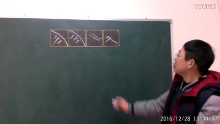 一点通硬笔练字(撇捺的写法及运用2)