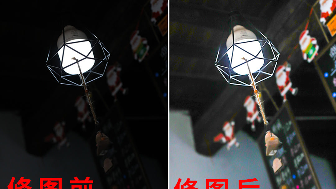 PS摄影后期——ACR调色