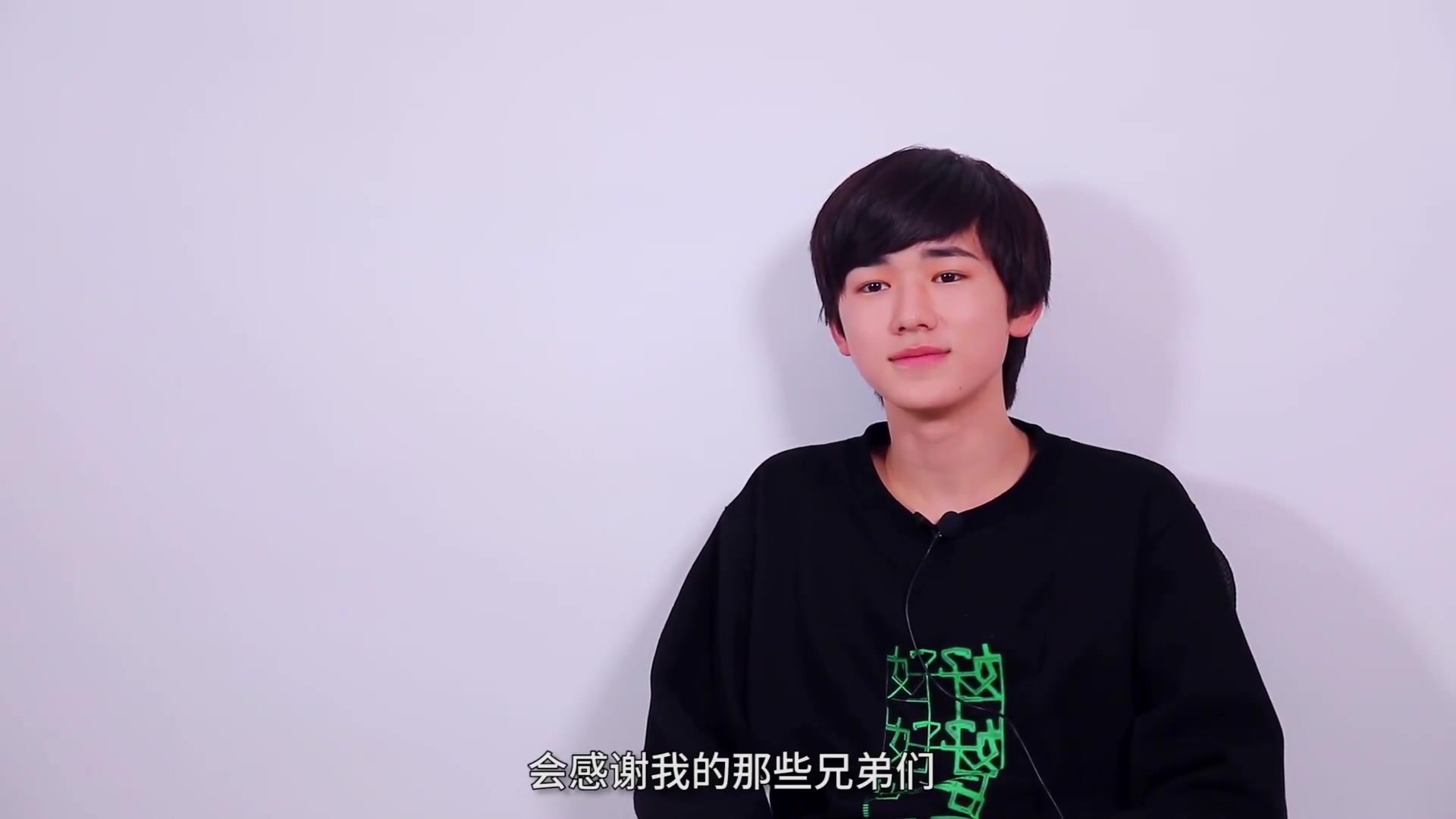 TF家族二代/台风十子《如果我们不曾相遇+花又开好了》重逢&感谢相遇