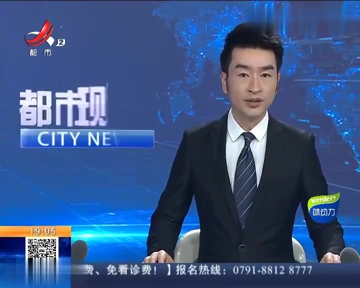 【全民反诈在行动】南昌东湖:女子贪图好处费帮人转账成网逃
