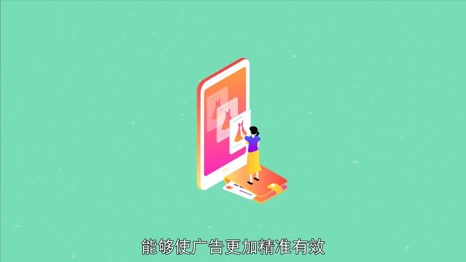 大数据营销:应用于互联网广告行业的营销方式