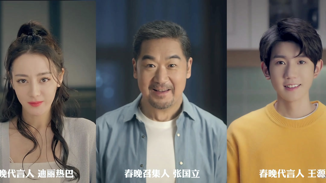 2021北京台春晚宣传片 大年初一就等这一碗