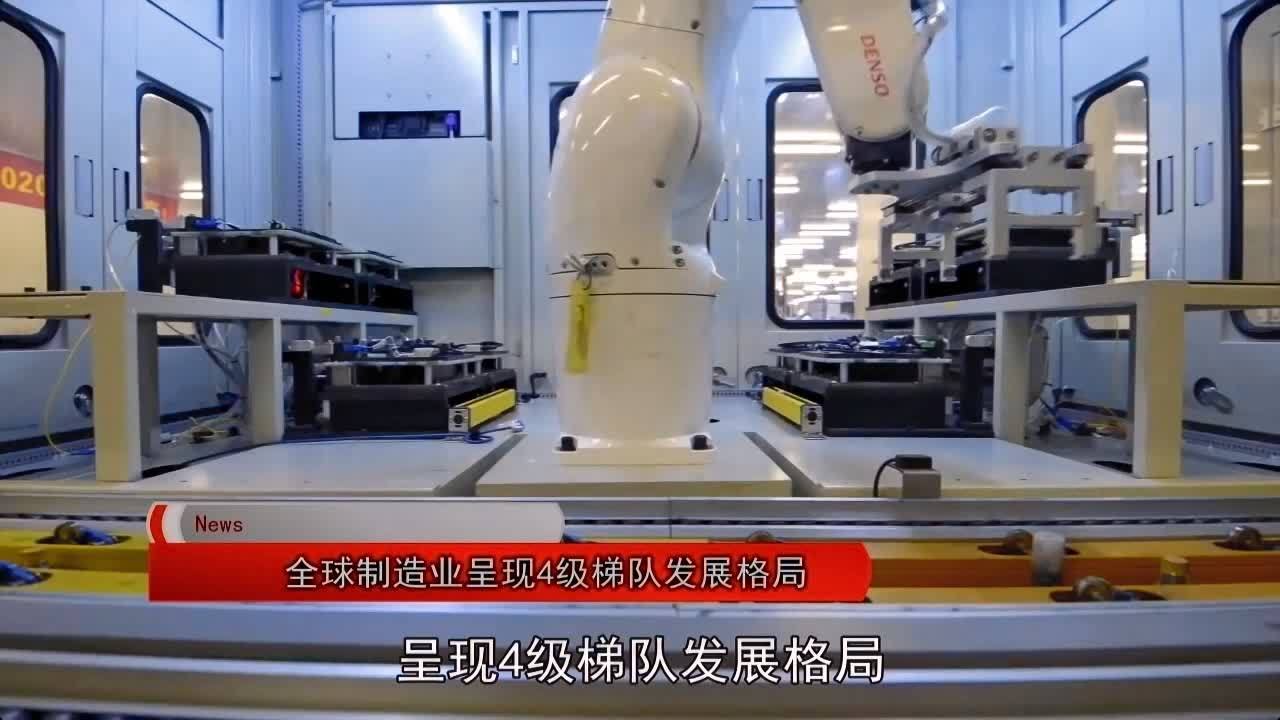 全球前10制造业国家有哪些,我国算制造业.