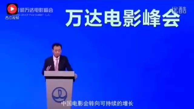 中国电影未来的发展情况!