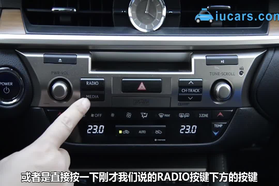 日系进口豪车隐藏功能大揭秘,如何开启后备箱锁?雷克萨斯用车宝典