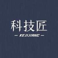 科技匠 