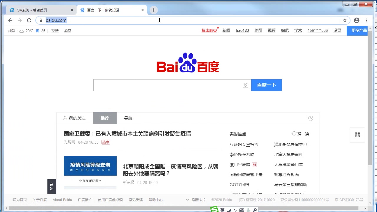 10_NB-IoT通信之UDP收发数据