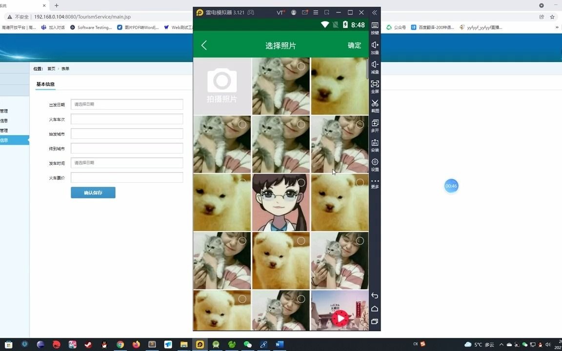 Word如何给不认识的字标注拼音?Word拼音指南来帮你三连领取!