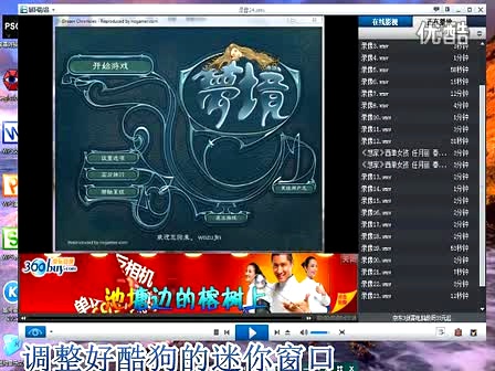 最简单的添加卡拉OK字幕的方法