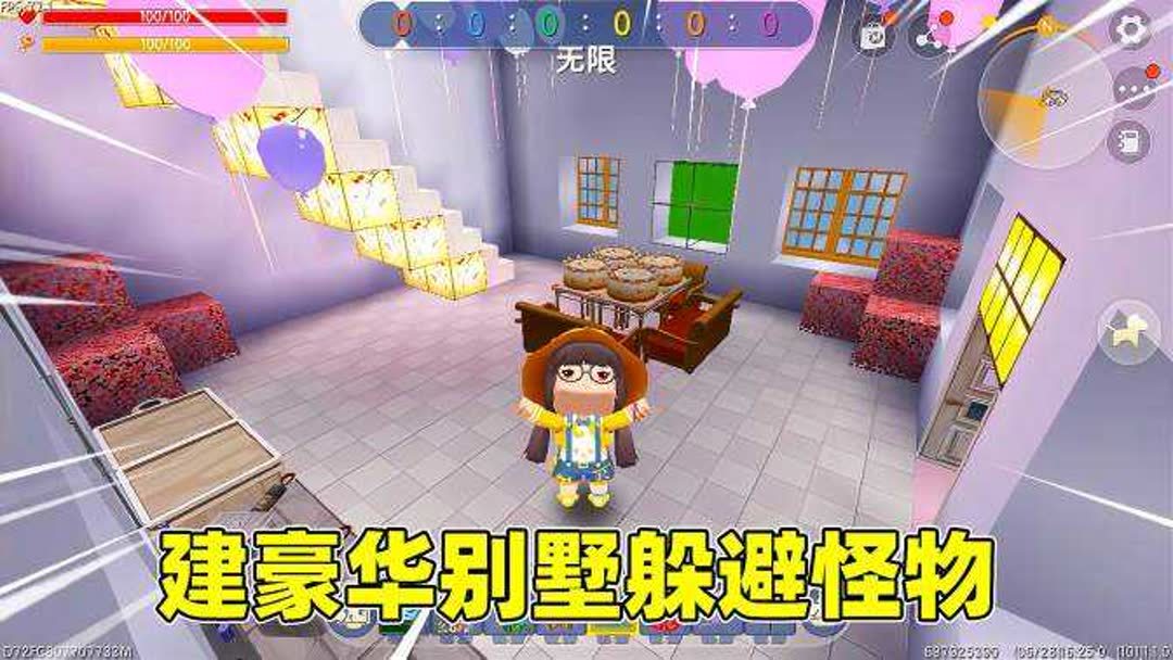 迷你世界:快建房晚上有怪物,小蕾建豪华别墅,还拿神器对付怪物