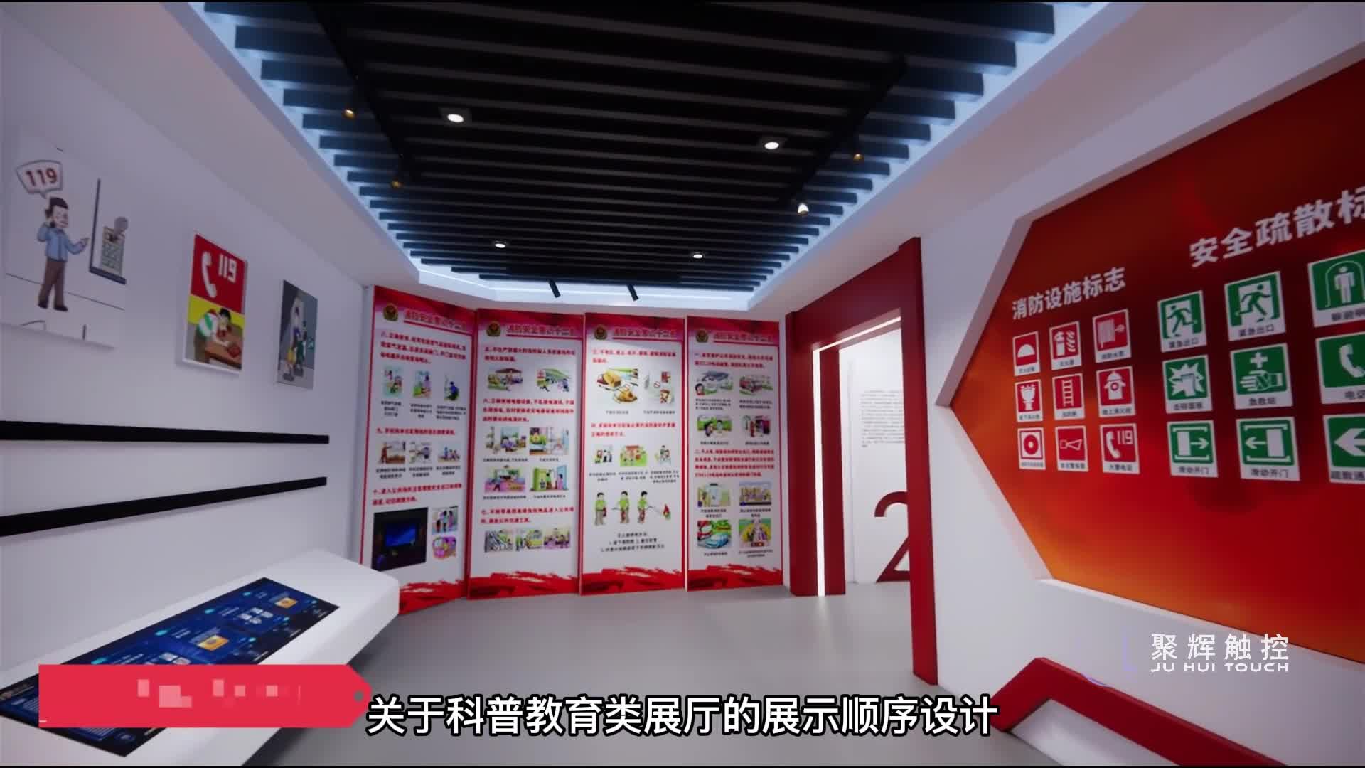 科普教育类展馆展厅设计思路分享#科普馆#科普教育馆#展馆设计