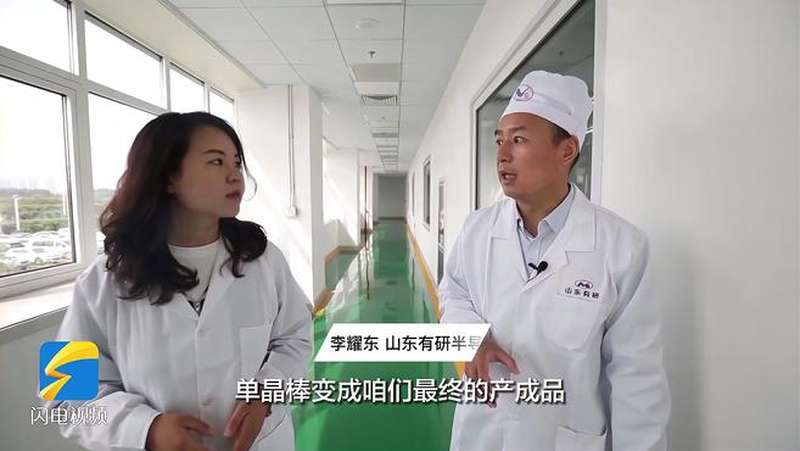 走在前 开新局|探秘芯片制造原材料“硅片”如何而来