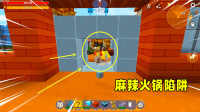 迷你世界:果果的生存日记 第269集 刚弄好的麻辣火锅,结果野人直接冲...