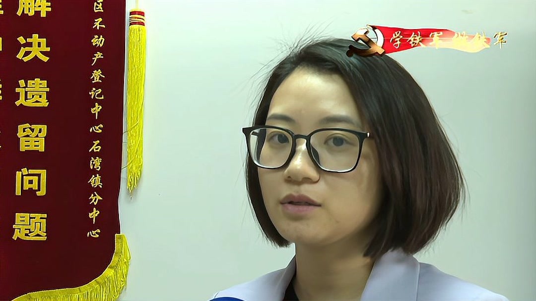 103岁老人“秒办”不动产登记 服务质量受市民好评