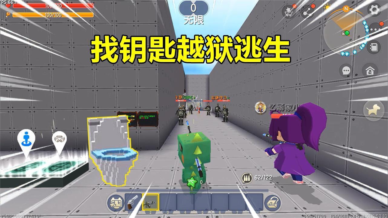 迷你世界:越狱逃生!搬开马桶,打倒预警,从下水道逃出去