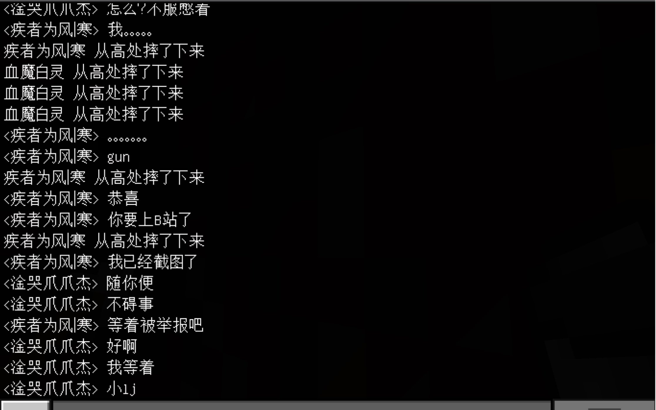 自己看吧,网易我的世界小学生