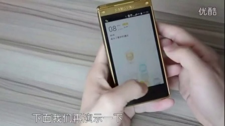 三星w2015 最高配 电信移动联通全网通4G 市面上最好版本