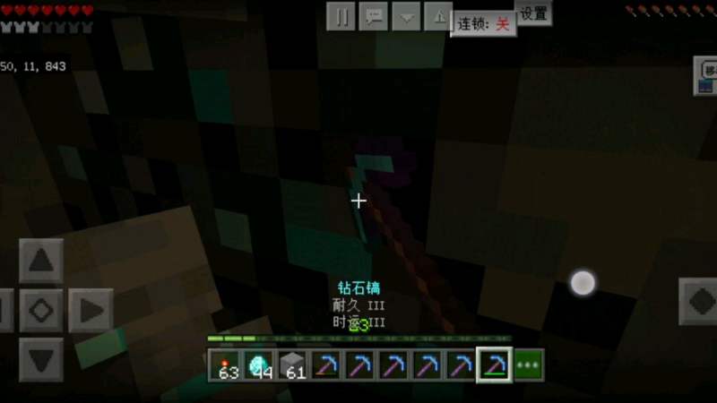 我的世界:认真地实验了一下,钻石在9到13层,岩浆附近更容易找到