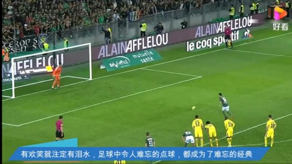 世界杯冠军花落谁家?足球里边的套路你知道多少?中国足球啥配置