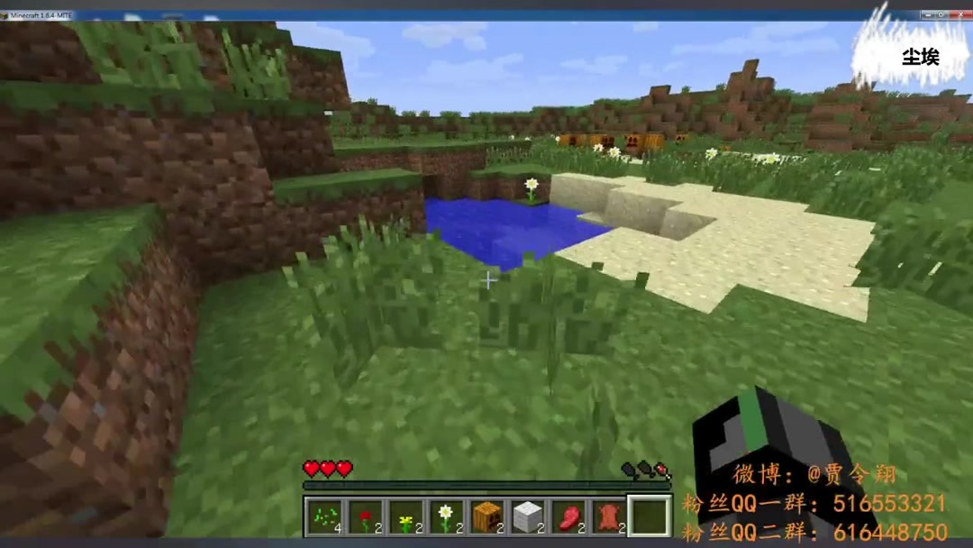 尘埃:【我的世界】教你在贝爷生存如何刷物品