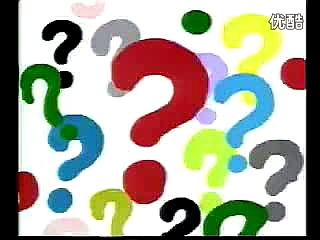 【3岁宝宝教育视频】为什么轮船能浮在水面上