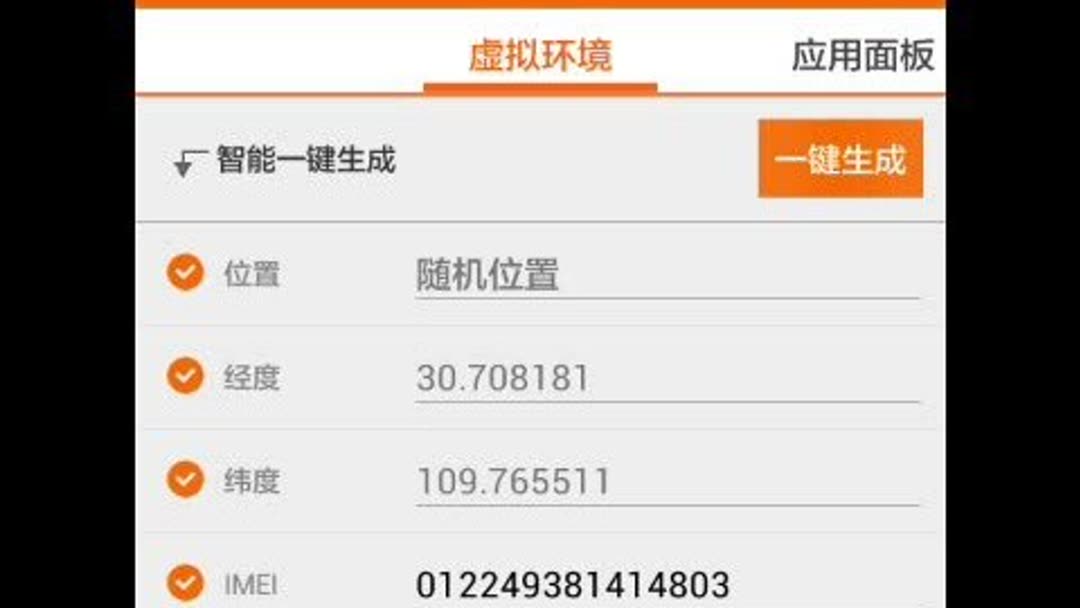 安卓手机型号怎么看以及如何修改型号和品牌