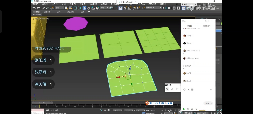 3dmax涡轮平滑圆角——铜钱(外圆内方)