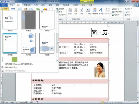 计算机二级vb成绩查询@