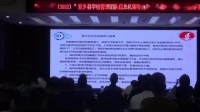 北河口中学教师信息技术应用能力提升工程2.0整校推进方案 罗杰