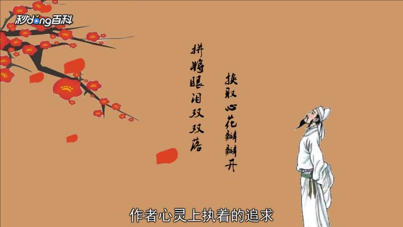 一分钟读懂唐诗宋词元曲