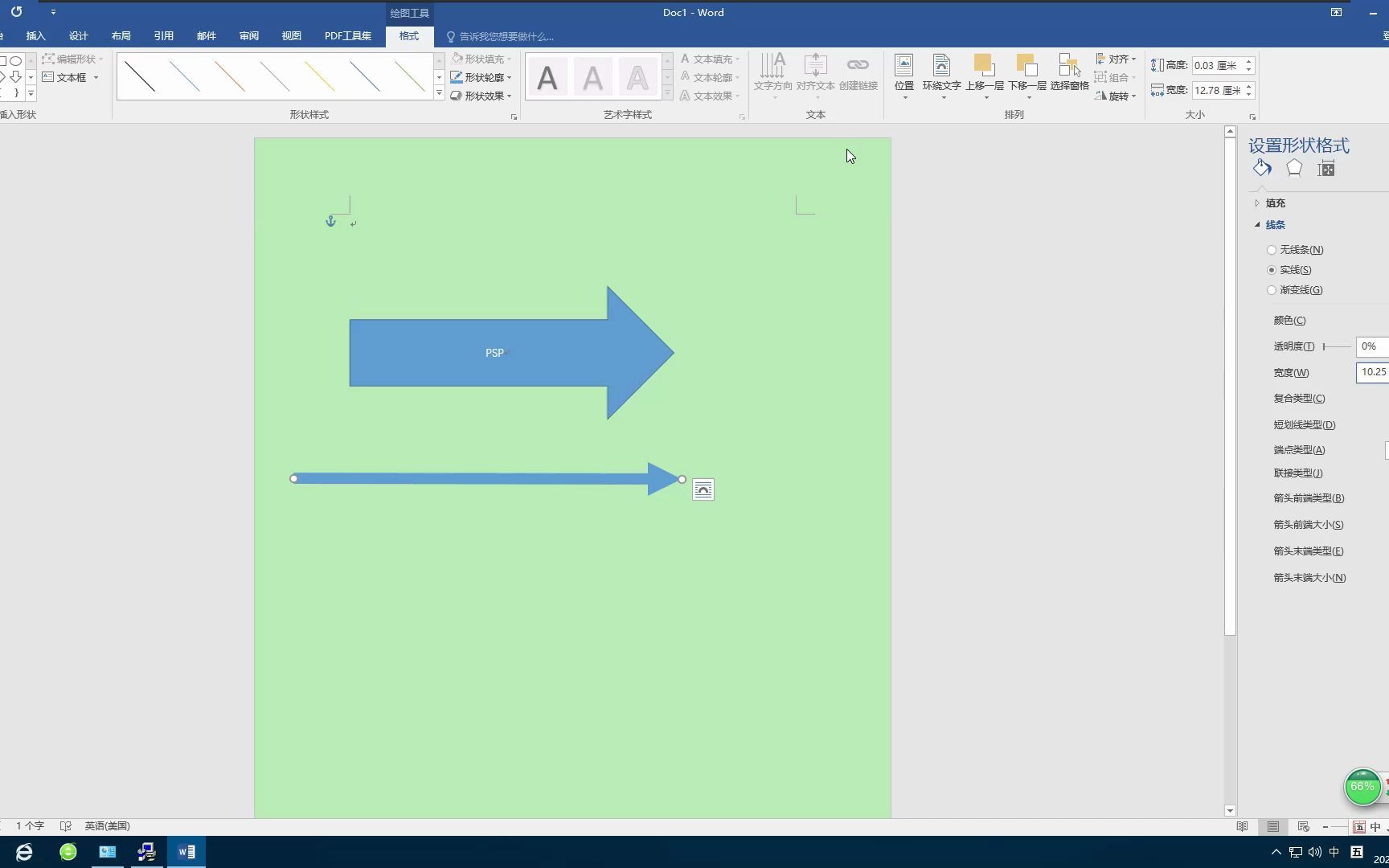 Word2016箭头符号怎么打文档中如何输入箭头符号