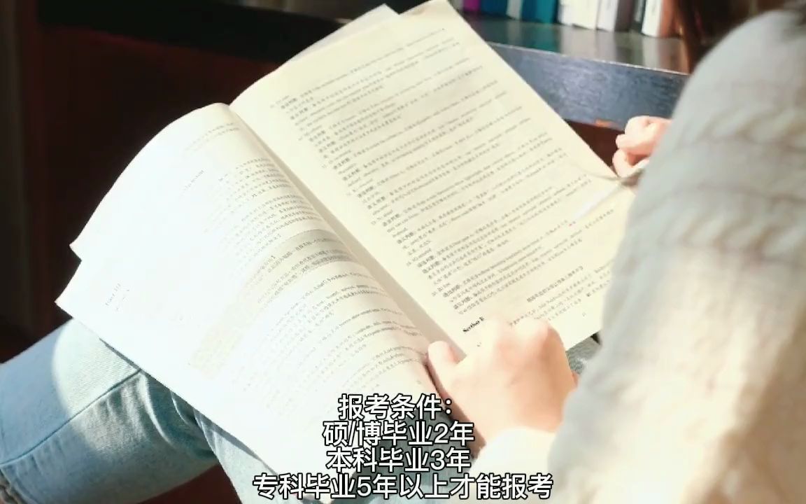 【公共管理专业科普】今天给大家介绍下MPA公共管理硕士